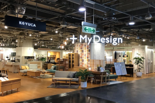 神奈川でおすすめの家具屋・インテリアショップ22選